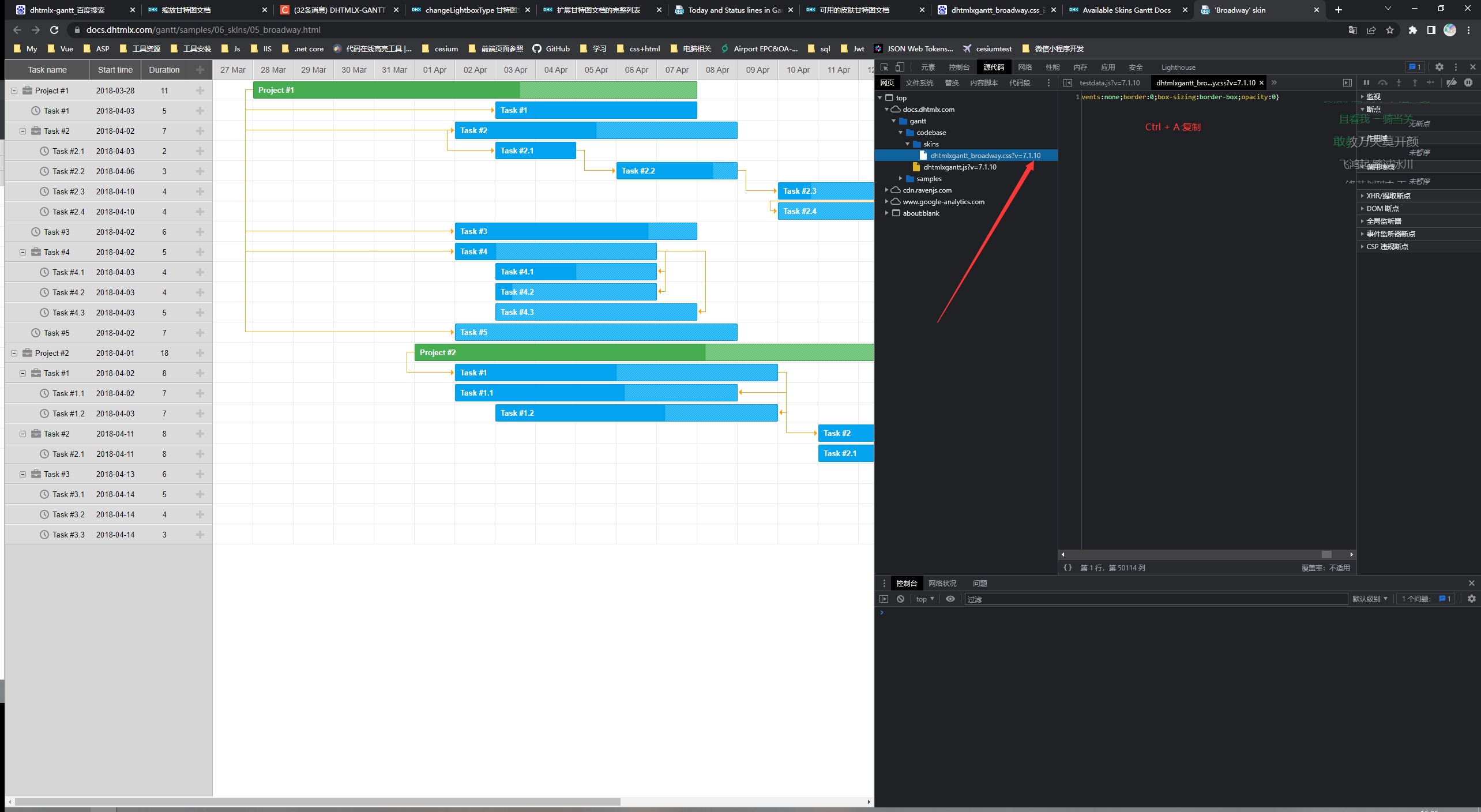 Vue之甘特图Gantt - 张鑫泽的博客 | ZXZ Blog